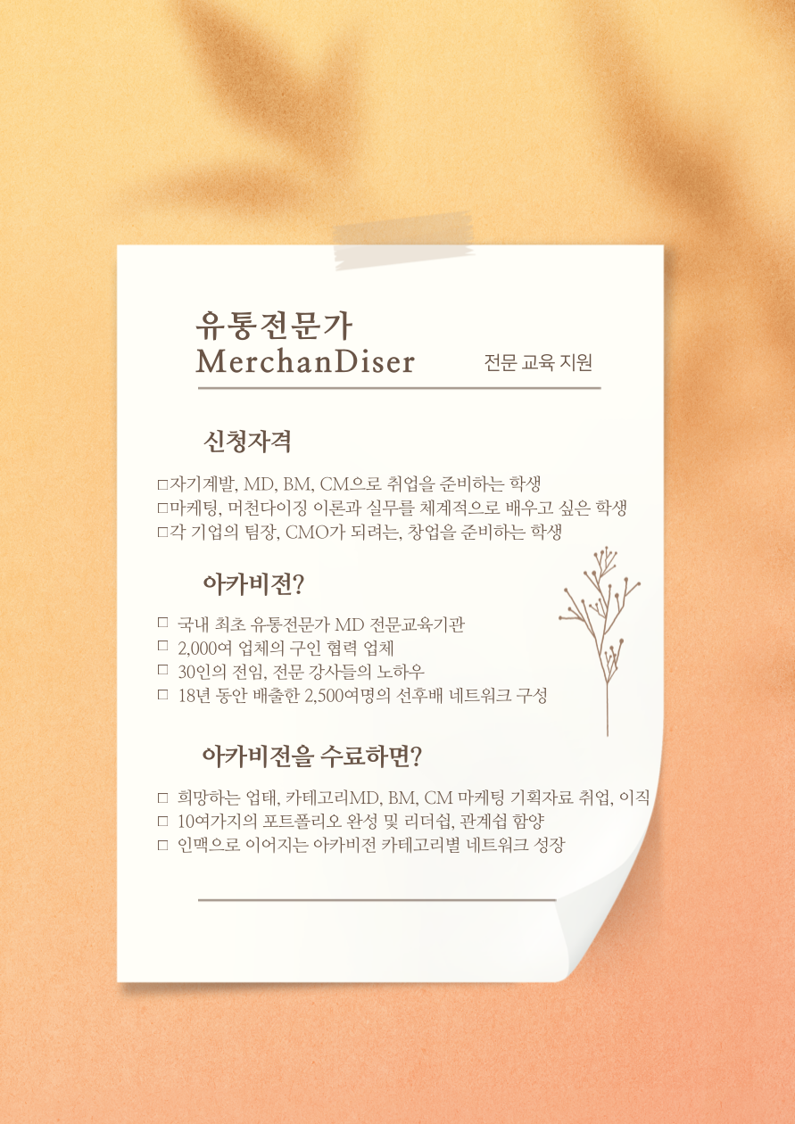 강서대학교 취창업지원센터