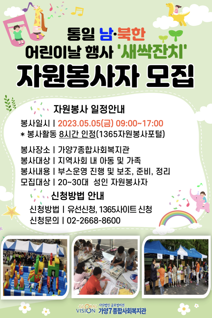 교육>대학>사회복지학과